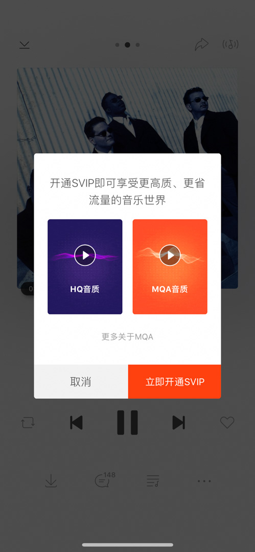 China's First Music Service with MQA - Audio Bacon